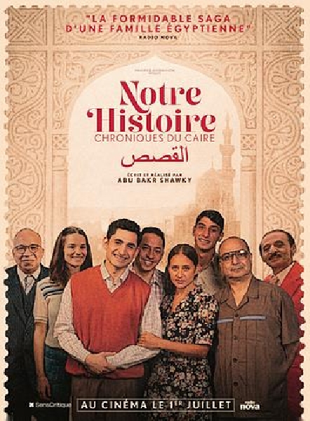 cinéma Victor Hugo